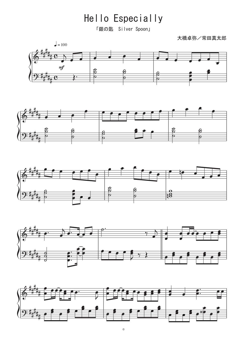 アニメ『銀の匙 Silver Spoon』ED - Hello Especially 楽譜 by Peony