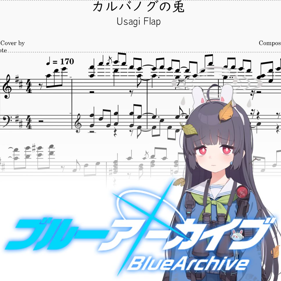 Nor - Usagi Flap Sheets by MooNote