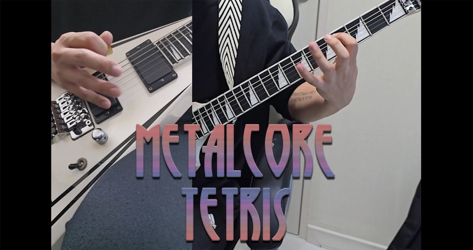 러시아 민요 - Metalcore Tetris (테트리스 A BGM 메탈코어 편곡 버전) Sheets by Guitarist C.Z.
