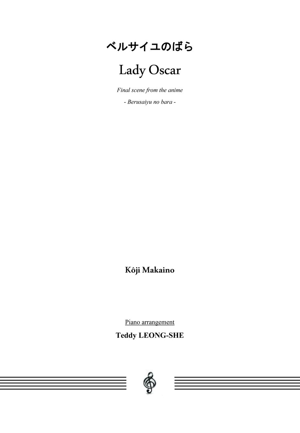 Kôji Makaino - Lady Oscar ベルサイユのばら Final scene from the anime ...