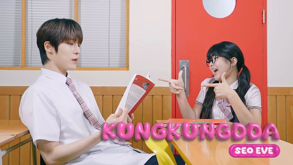 서이브(SEO EVE) - 쿵쿵따 Sheets by bvibvi piano