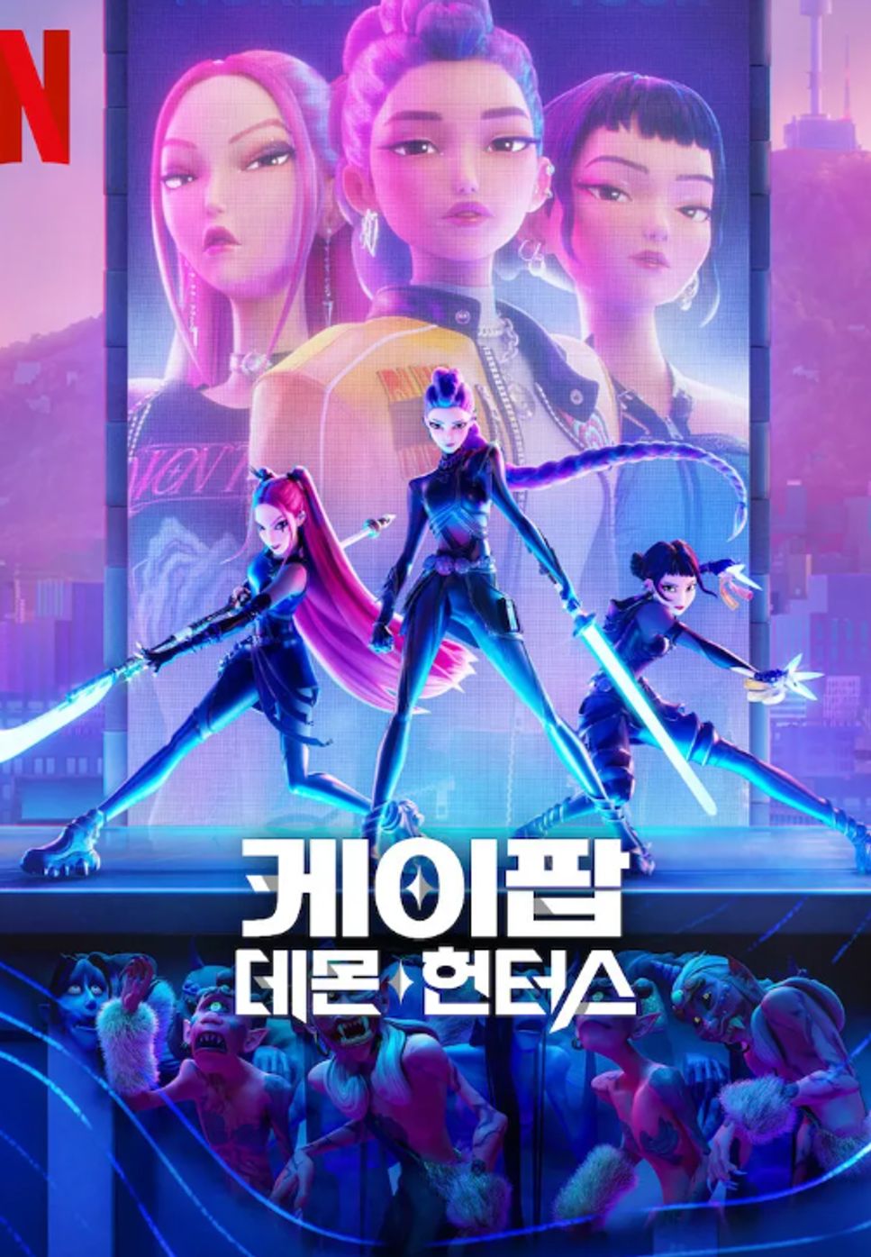 KPop Demon Hunters OST - Golden (쉬운 버전) Sheet Music by 피아노친당