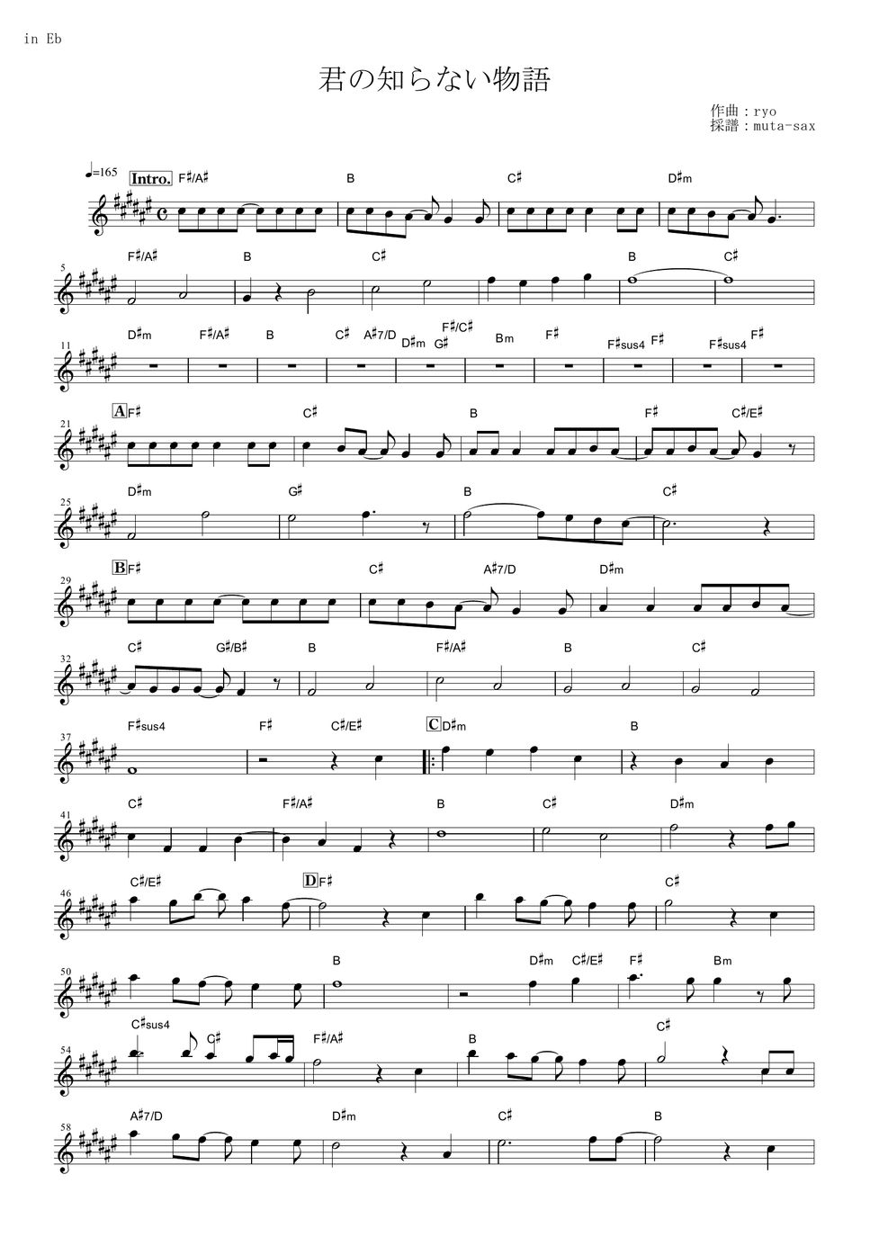 Bakemonogatari - Kimi no Shiranai Monogatari (in Eb) Sheet by supercell