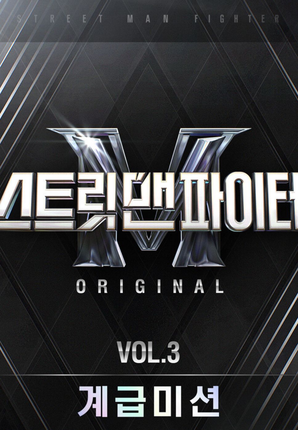 지코 (ZICO) - 새삥 (Prod. ZICO) (Feat. 호미들) (verse 1) Sheet by PIANOSUMM