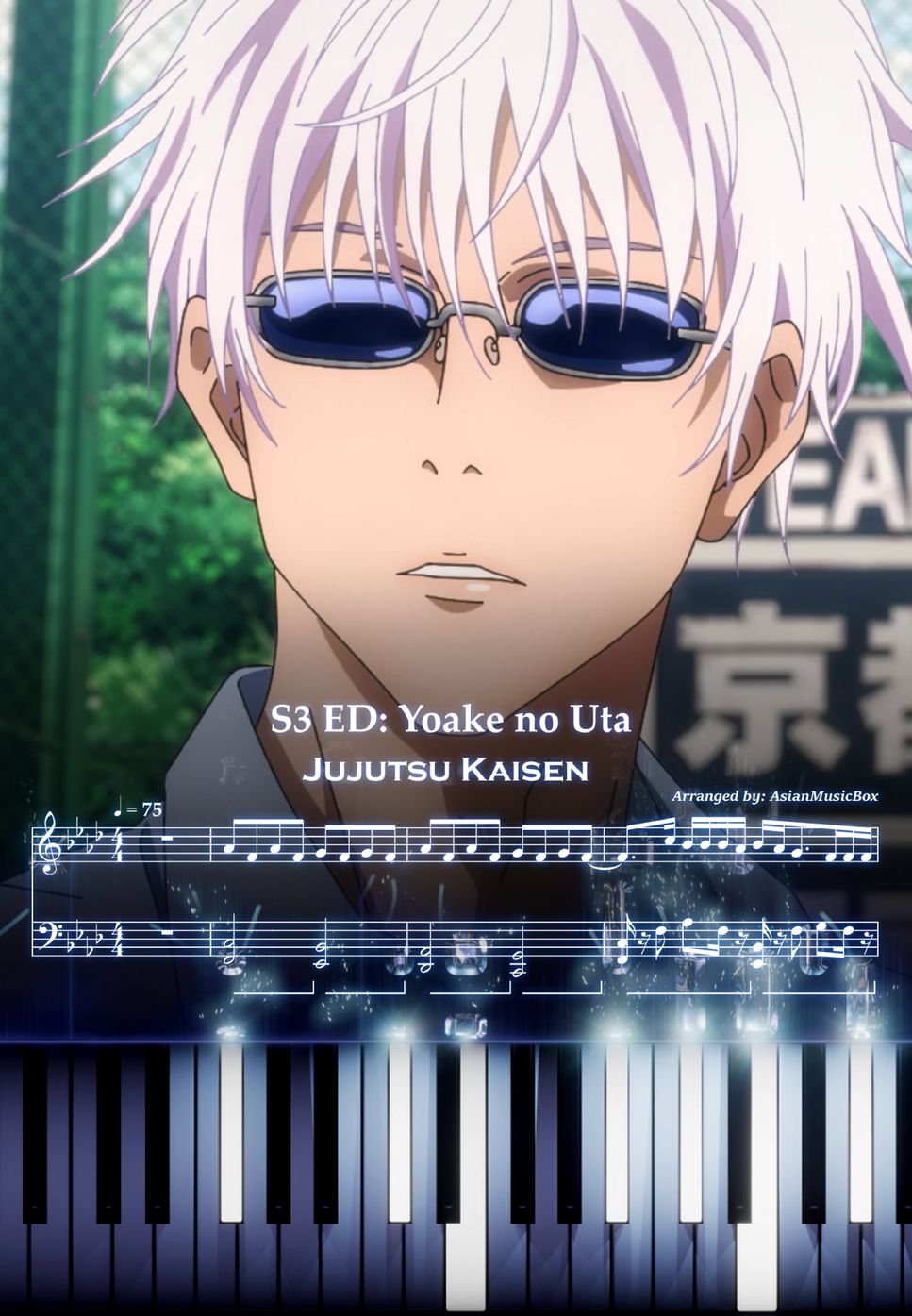 jo0ji - Yoake no Uta Piano Sheet Music PDF | AsianMusicBox | mymusic5