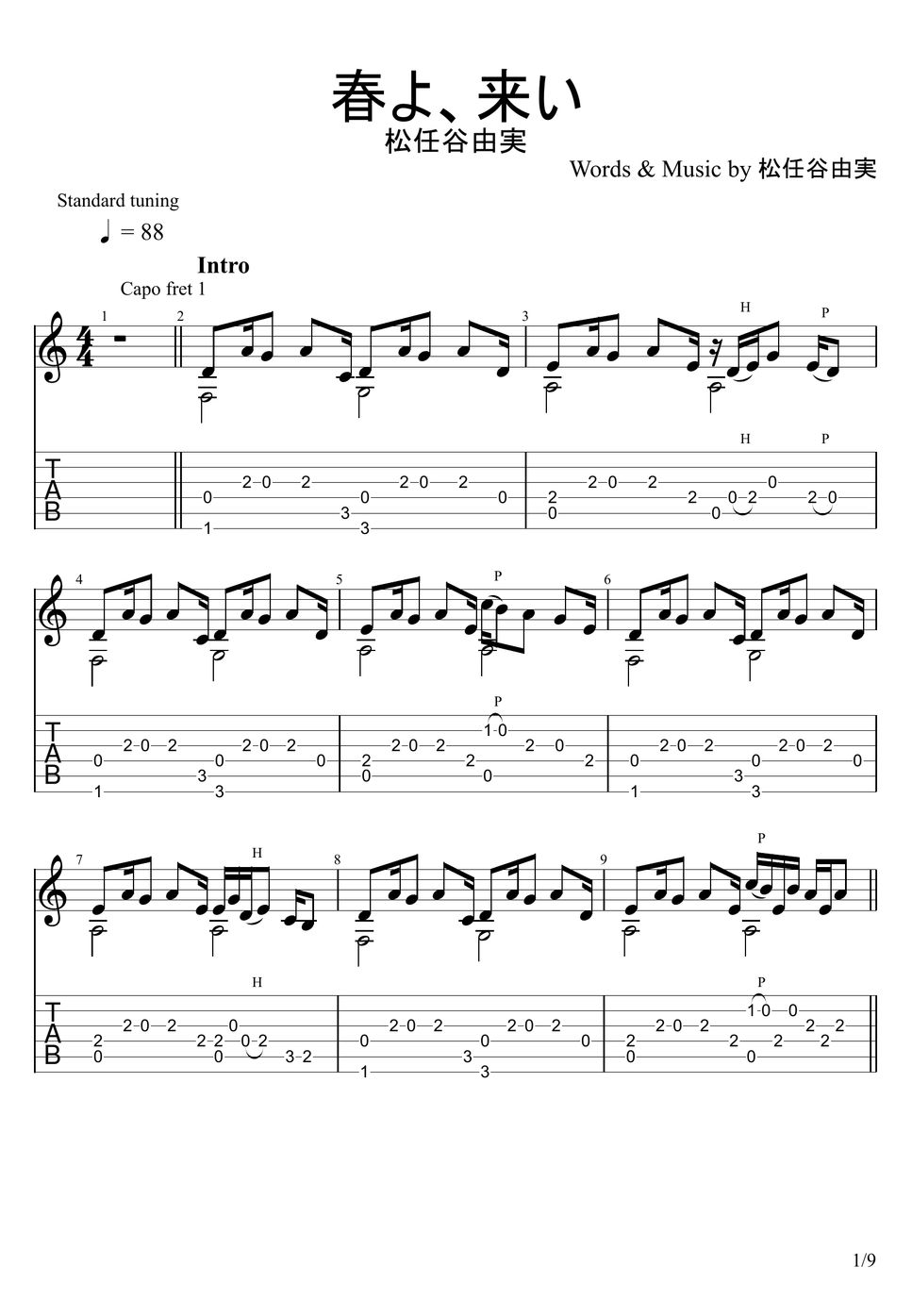 Yumi Matsutoya - Haru Yo Koi (Fingerstyle) TAB by u3danchou