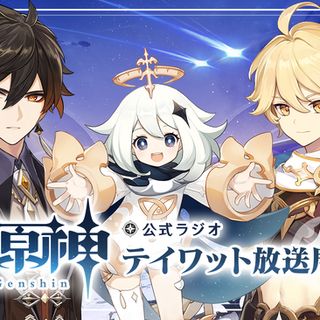 Genshin Impact - The Divine Damsel of Devastation - Genshin Impact OST ...