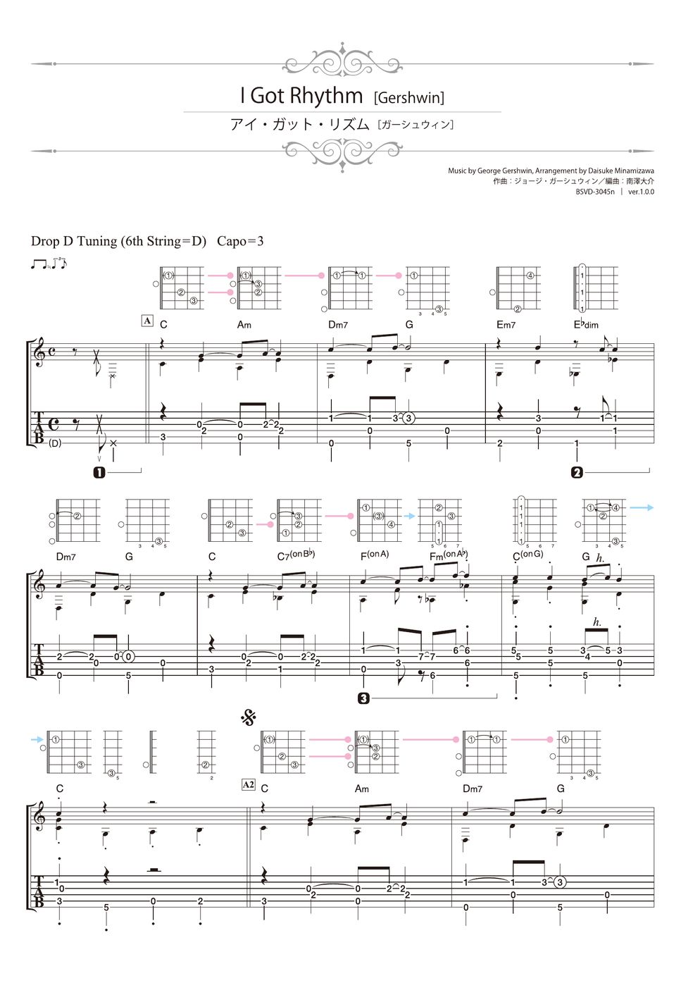 George Gershwin - I Got Rhythm (Solo Guitar) Tab + lembaran musik ...
