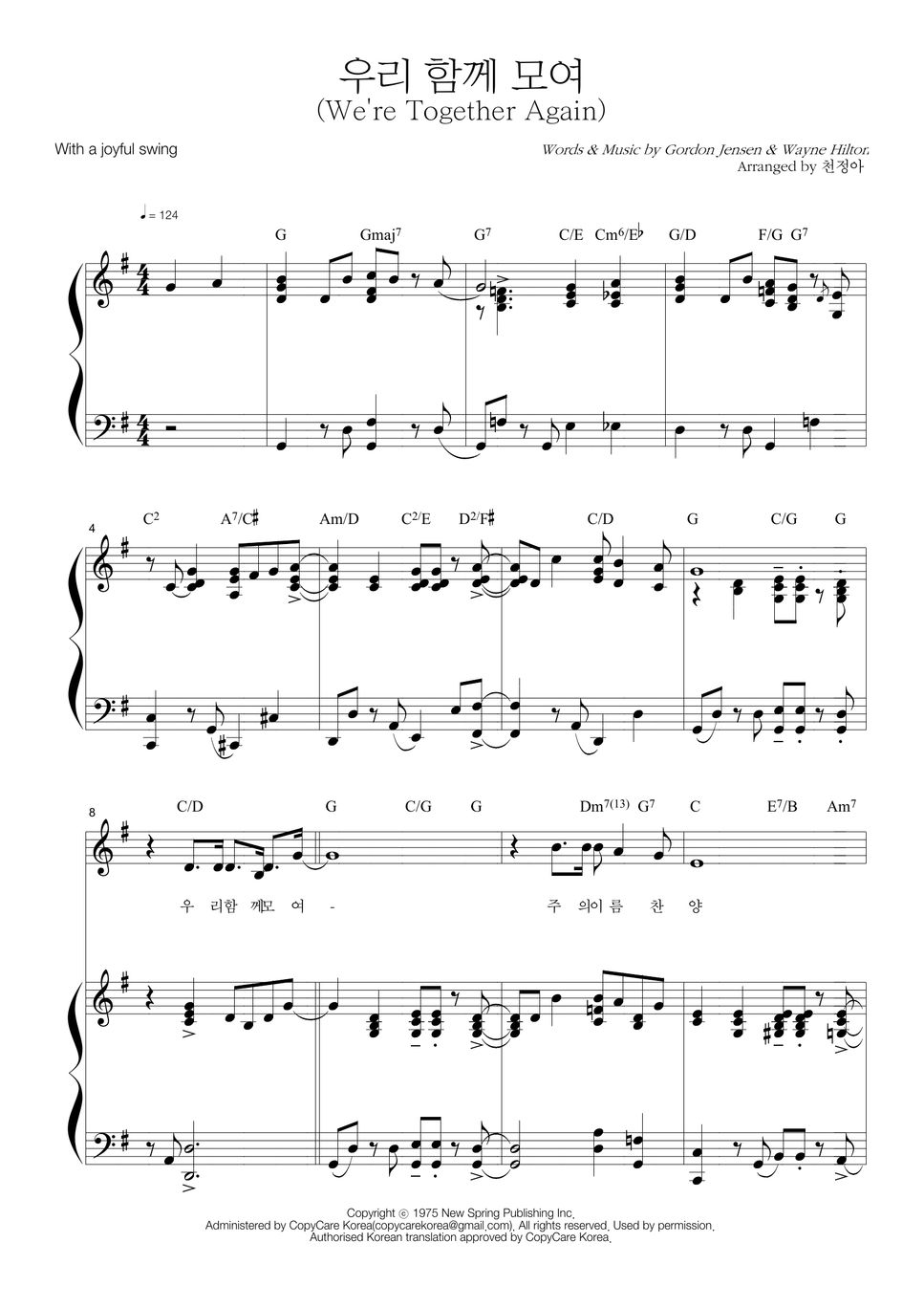 Gordon Jensen & Wayne Hilton - 우리 함께 모여 (We're Together Again) Лист by ...