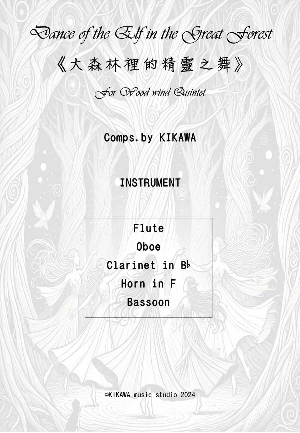 KIKAWA - 《大森林裡的精靈之舞》 Dance of the Elf in the Great Forest Sheets