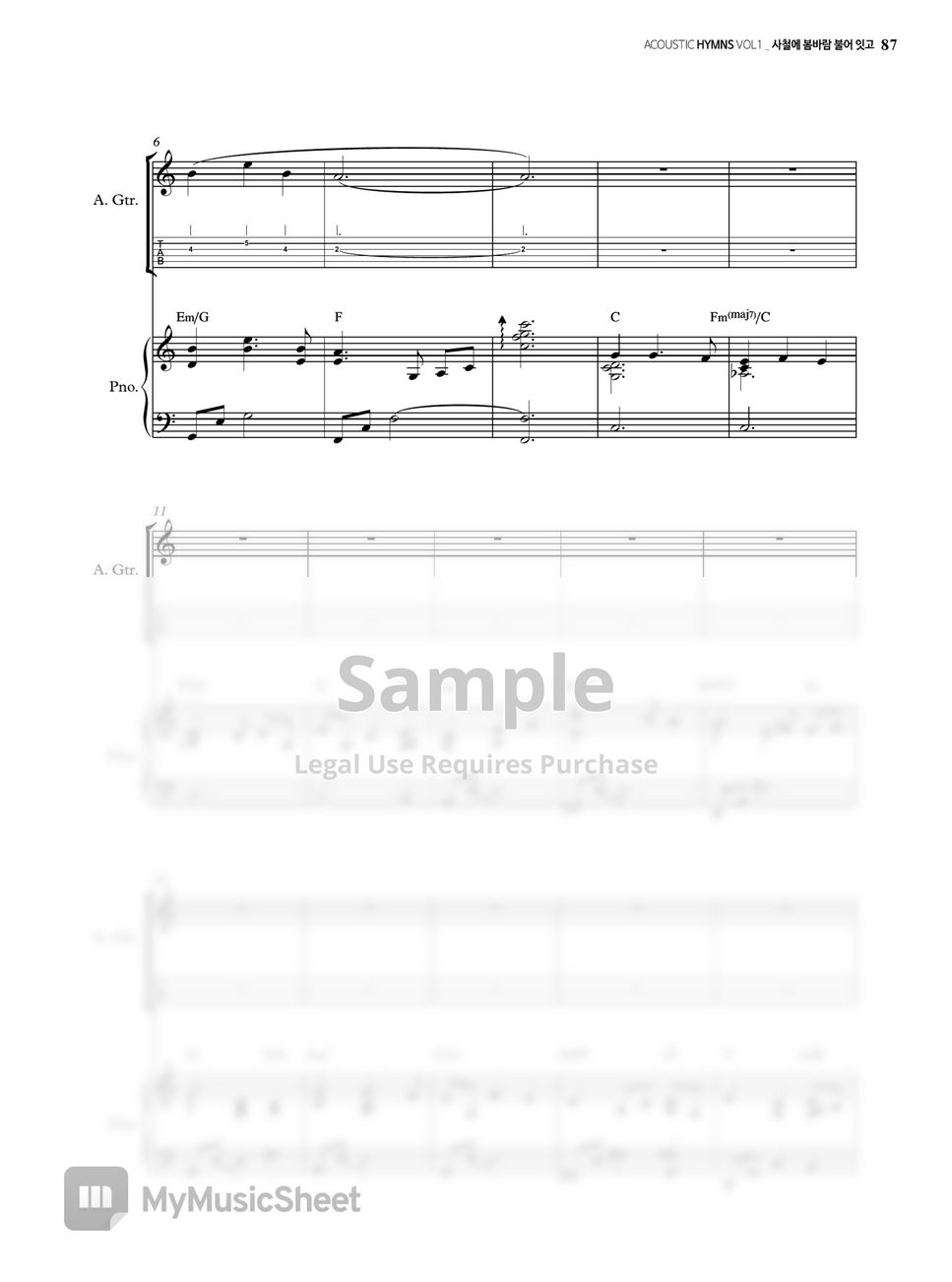 [hymn Arrangement] Full Score 사철에봄바람 불어잇고 All Year In Our Home The