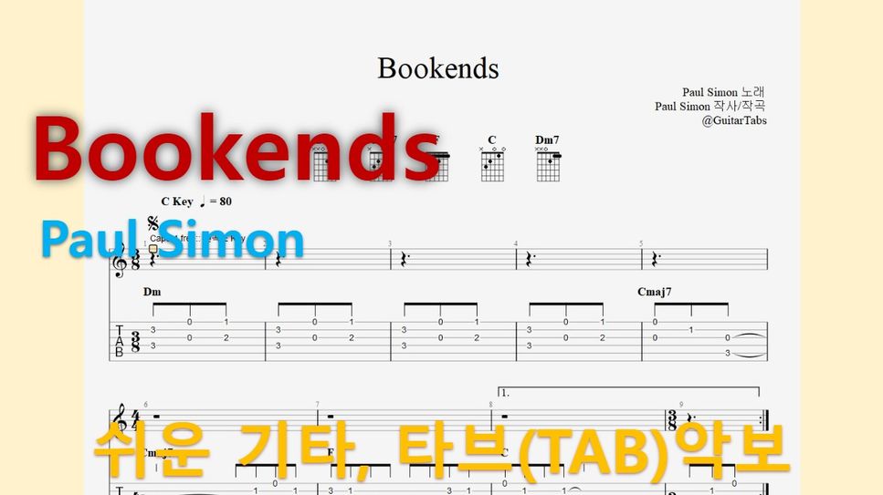 Paul Simon - Bookends (C Key / Easy TAB / Lyrics) Partitura by 624 TABs