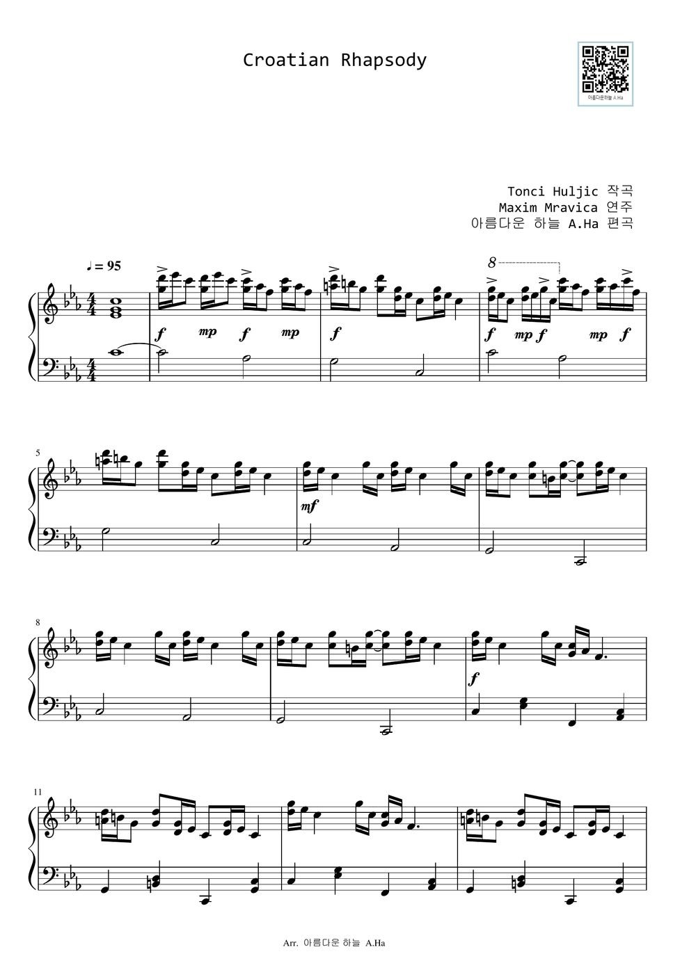 Croatian Rhapsody / Level 3 - Original Key / Maxim Mravica Sheet