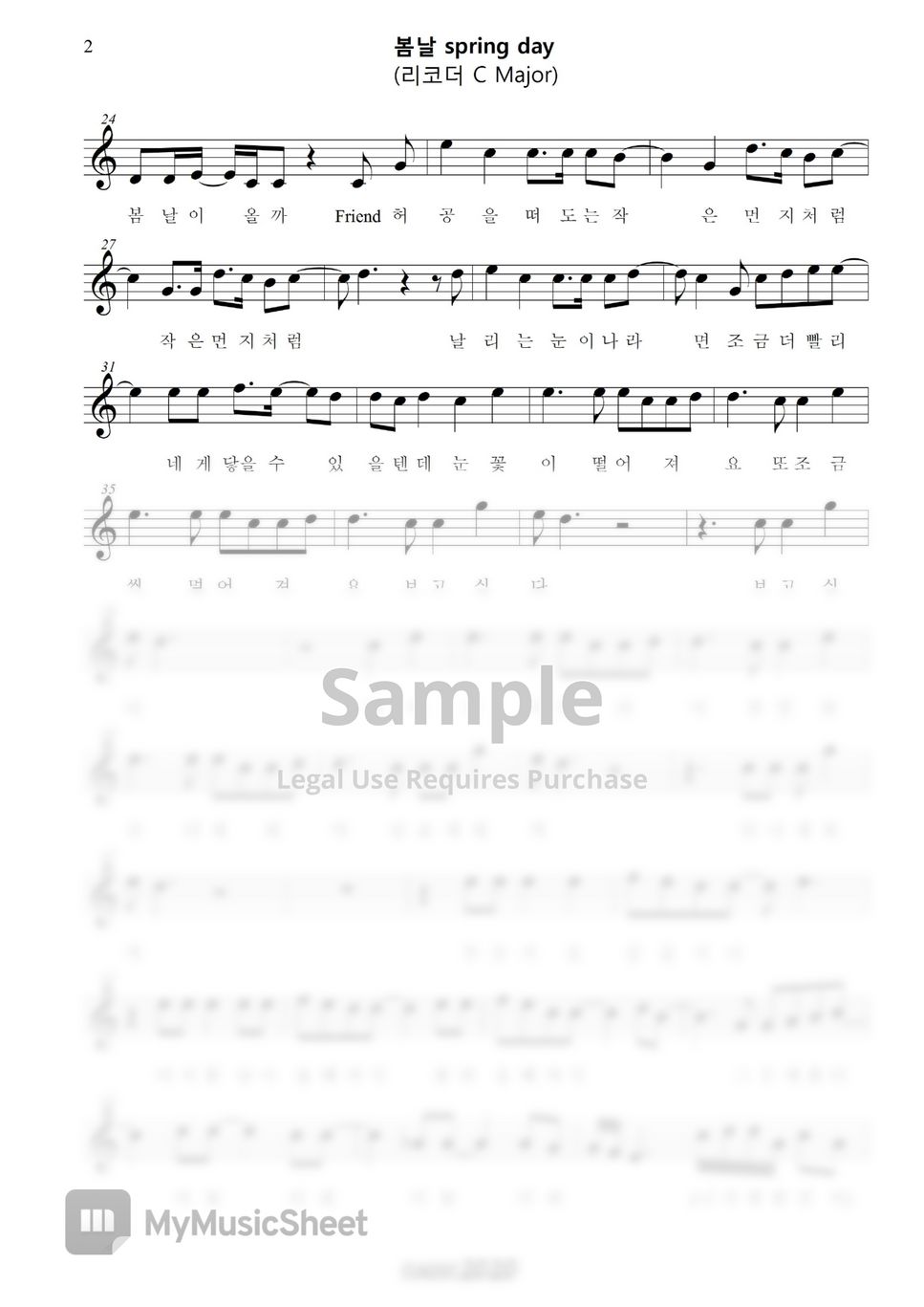 BTS - spring day (recorder+piano) نوتة by classic2020