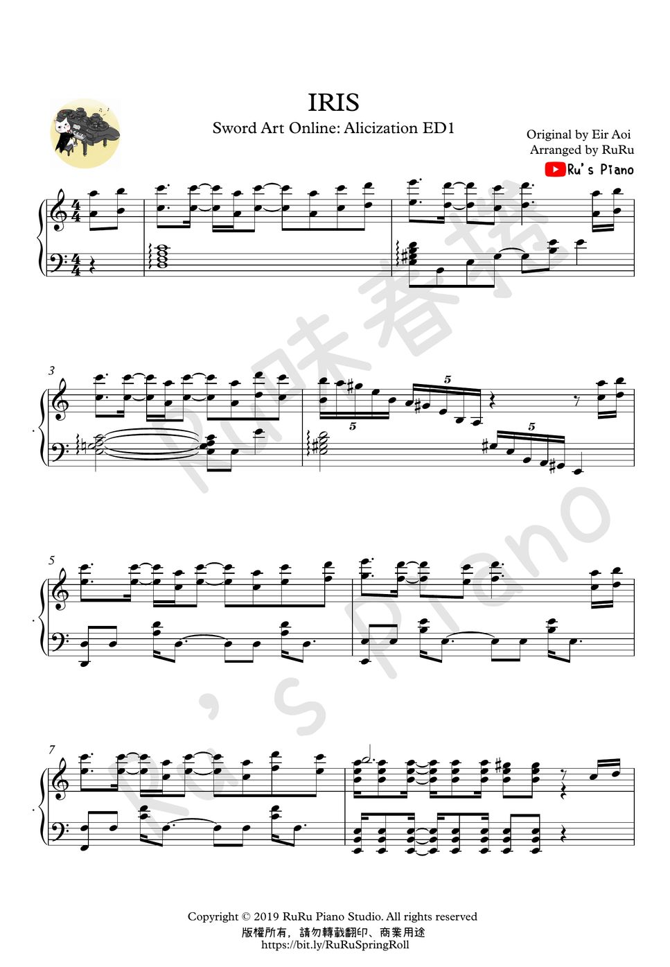 Sword Art Online Season 3 ED1 - IRIS (1'30'' ver) Lembar Musik by Ru's ...