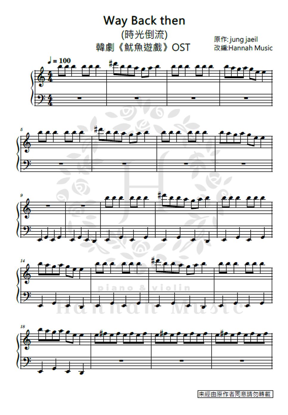 jung jaeil - Way Back then Sheets by Hannah Music