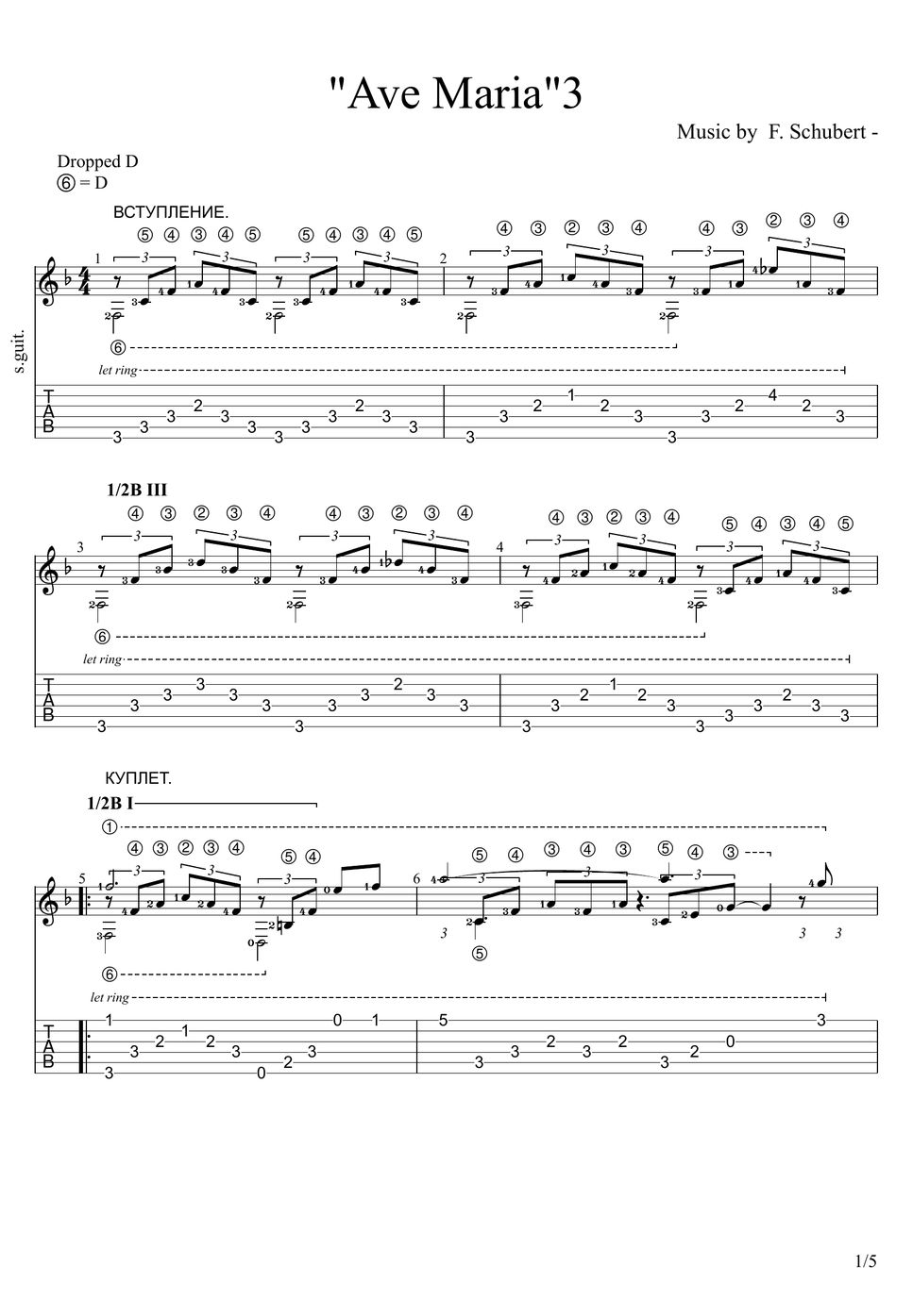 F. Schubert. - "Ave Maria" TAB