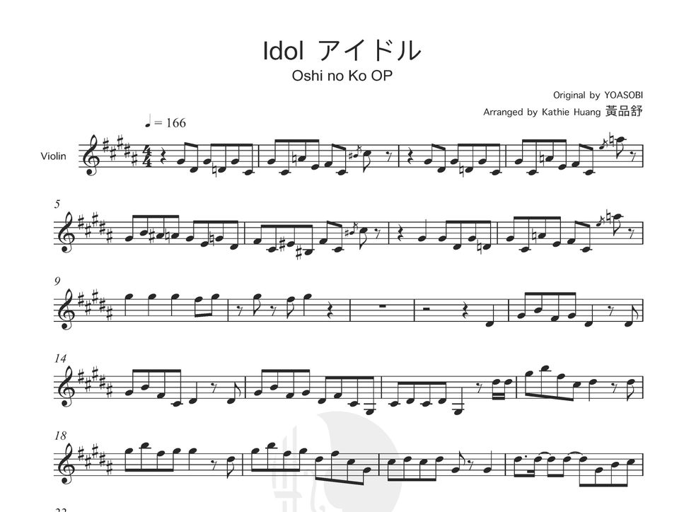 YOASOBI - idol (我推的孩子 OP) Sheets by 黃品舒 Kathie Violin