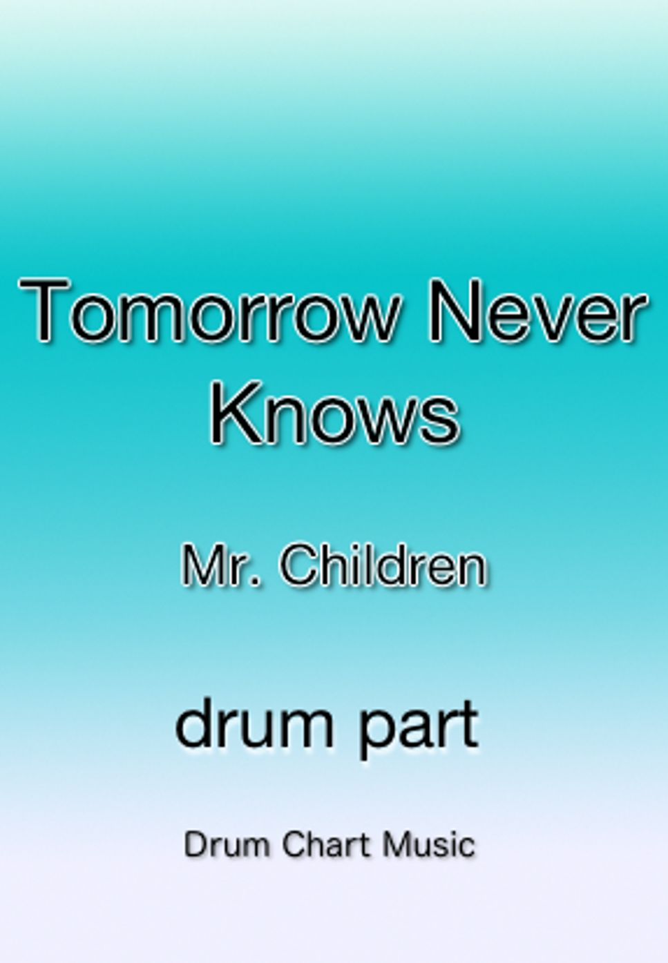 Mr.Children - TOMORROW NEVER KNOWS (完コピ譜、簡単Ver譜、2セット) Sheet Music by ...
