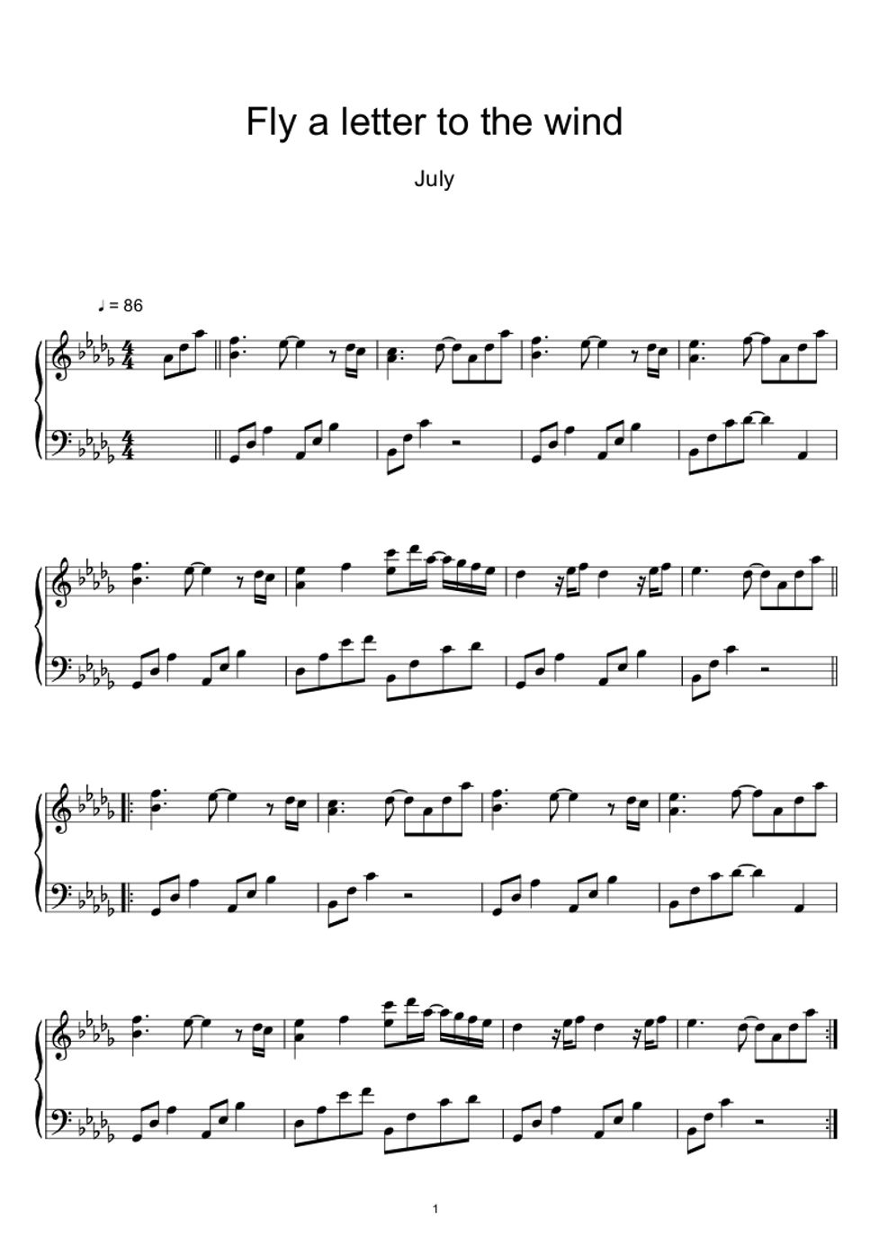 줄라이 (July) - 바람에 쓰는 편지 (Fly a letter to the wind) (Sheet Music, MIDI ...