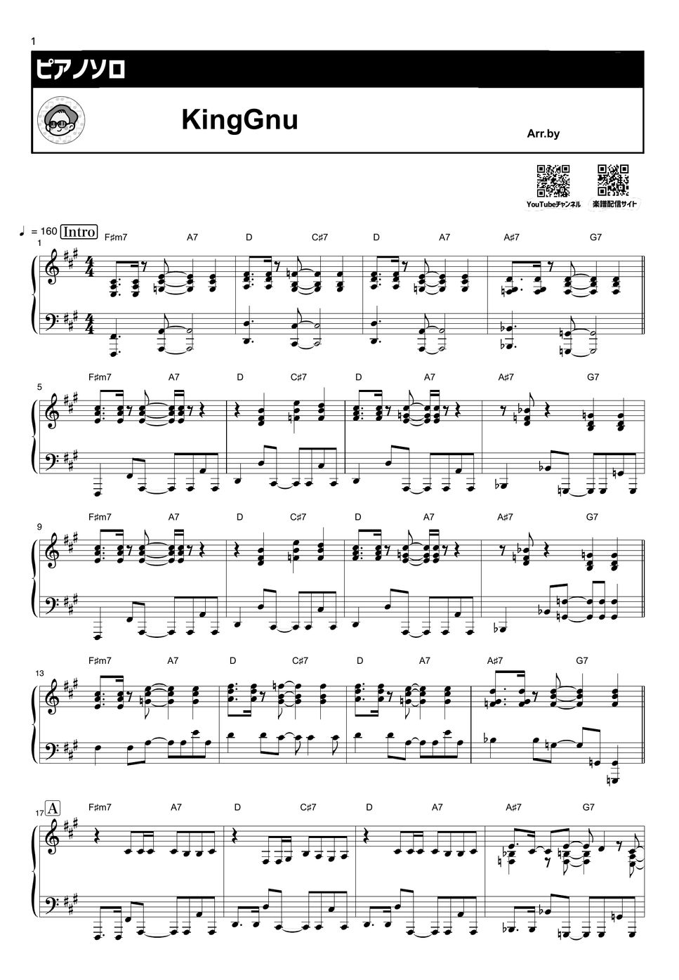 King Gnu - 一途(Ichidu) Bản nhạc by THETA PIANO