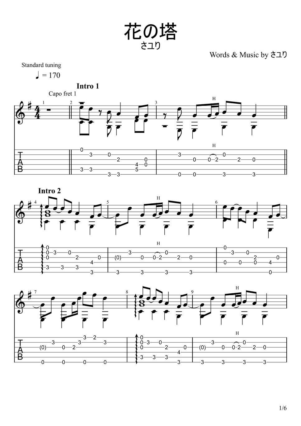 Lycoris Recoil - Hana no Tou (Fingerstyle) TAB by u3danchou