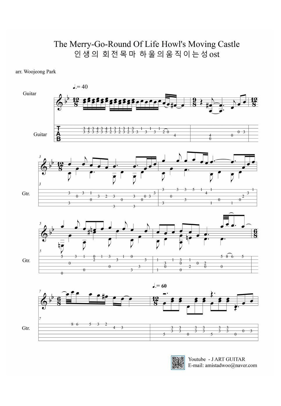 Joe Hisaishi - The Merry-Go-Round Of Life Howl's Moving Castle (GUITAR ...