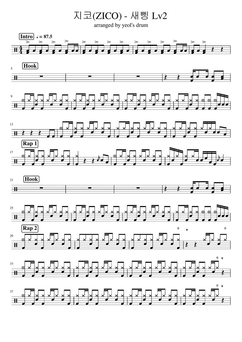 지코 - 새삥 (Lv2) Hoja by yeols drum