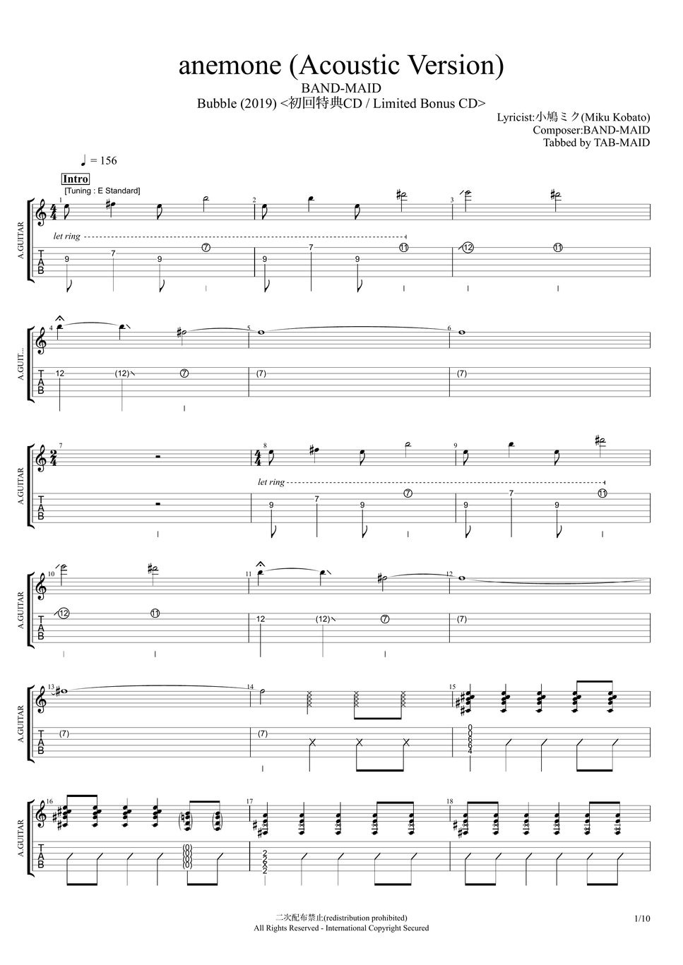 BAND-MAID - anemone (Acoustic Version) (アコースティックギター / TAB /スコア) نقر ...