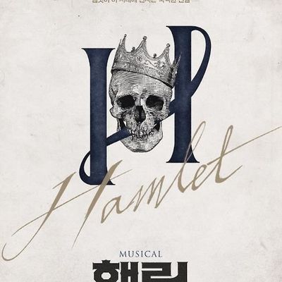 hamlet Sheet Music | MyMusicSheet