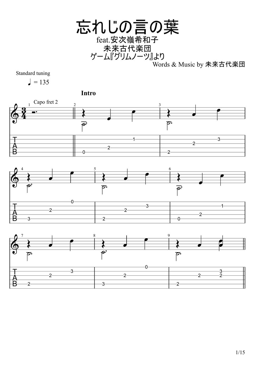 Mirai Kodai Gakudann - Wasureji No Kotonoha (Fingerstyle) टैब + 1 कर्मचारी by u3danchou