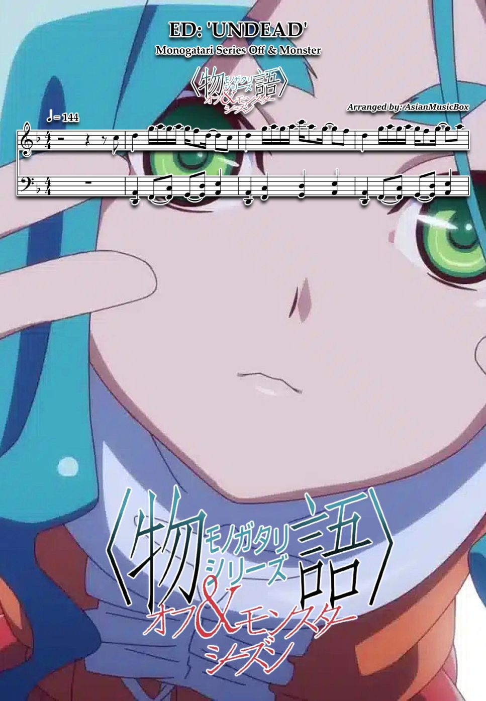 Monogatari Series: Off & Monster Season / YOASOBI - ED: 'UNDEAD' (Sheet, MIDI, MultiTracks & WAV ...