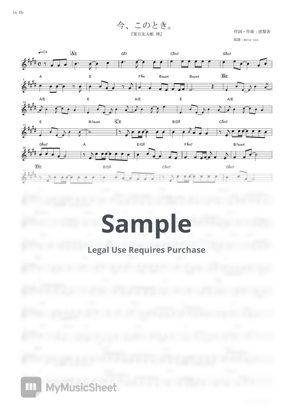 Hiiragi - Ima, Kono Toki. (Natsume's Book of Friends Season 4 / in Eb ...