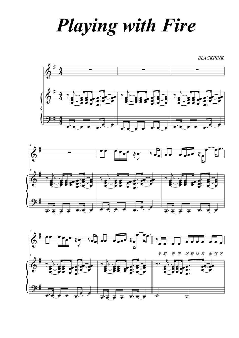 BLACKPINK - 불장난 (Playing With Fire) (Piano&Lyrics) แผ่น