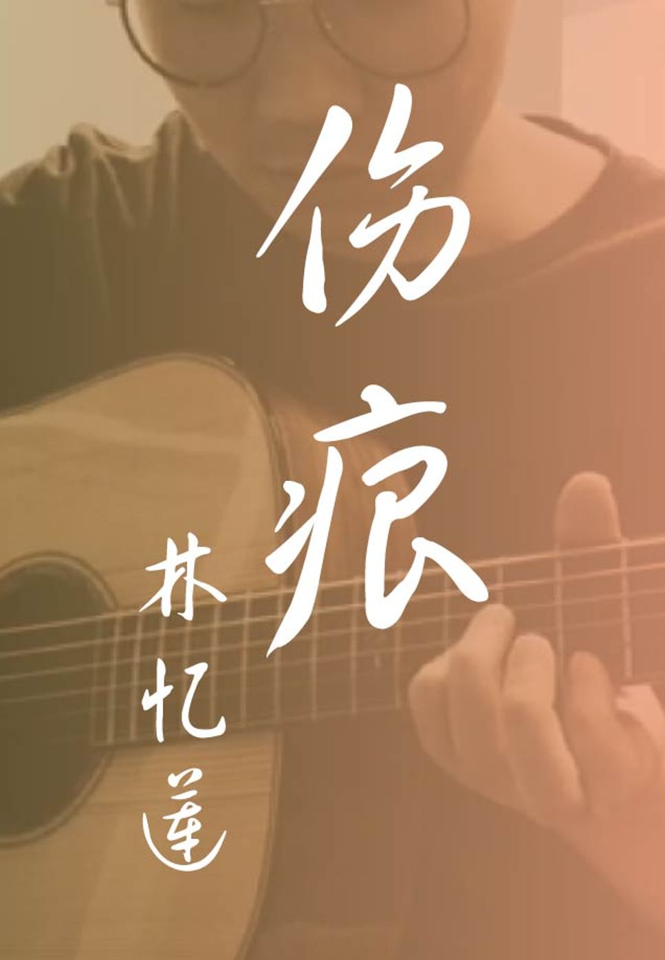 Sandy Lam Lin Yi Lian - Shang Hen (Fingerstyle) TAB+1 pięc. by HowMing