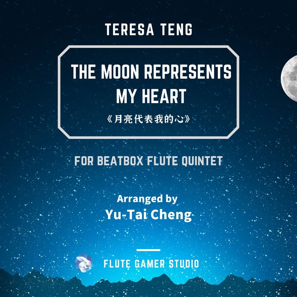 Yi Sun and Ching Chi Wong / Teresa Teng - The moon represents my heart ...