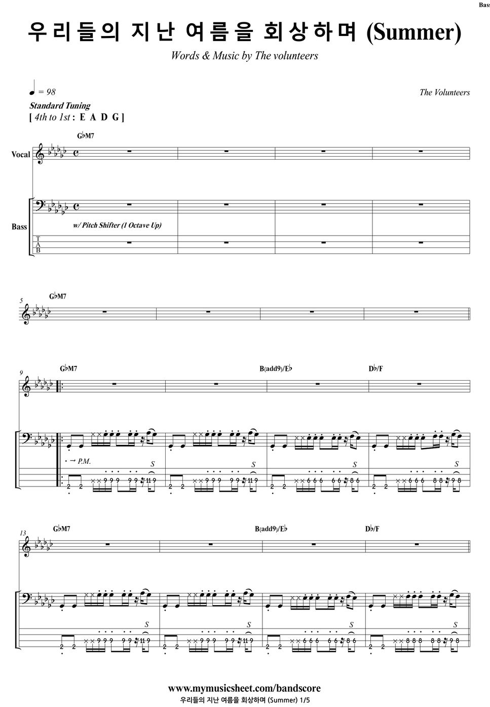 The Volunteers - Summer | Bass/Backing Track TAB