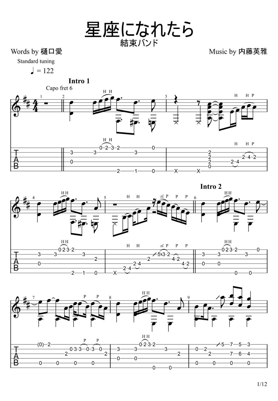 Kessoku Band - Seiza ni Naretara (Fingerstyle) TAB by u3danchou