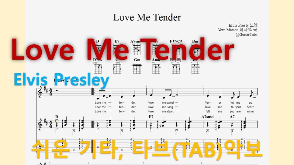 Elvis Presley - Love Me Tender PDF | 624 TABs | mymusic5