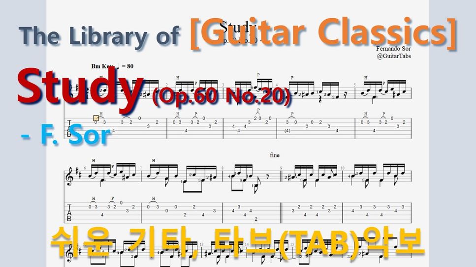F. Sor - Study(Op.60 No.20) (오선+타브+운지(Staff+TAB+Fingering)) نقر + طبقة ...