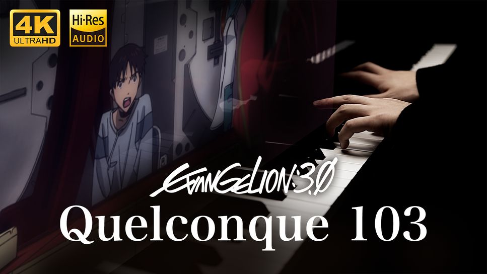 EVANGELION 3.0"YOU CAN(NOT)REDO. - Quelconque 103 (piano) =3EM08= 楽譜 by KenBan