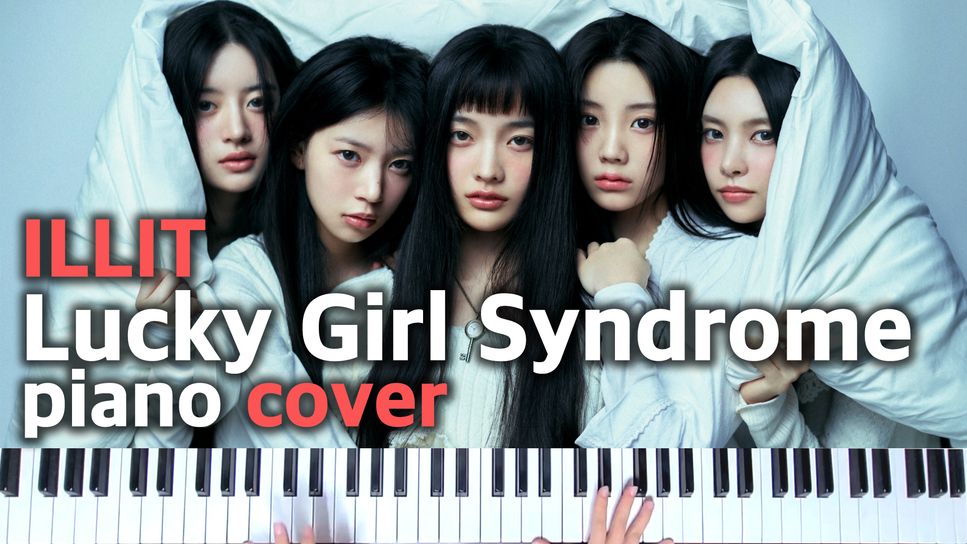 아일릿(ILLIT) - Lucky Girl Syndrome Sheet Music by bvibvi piano