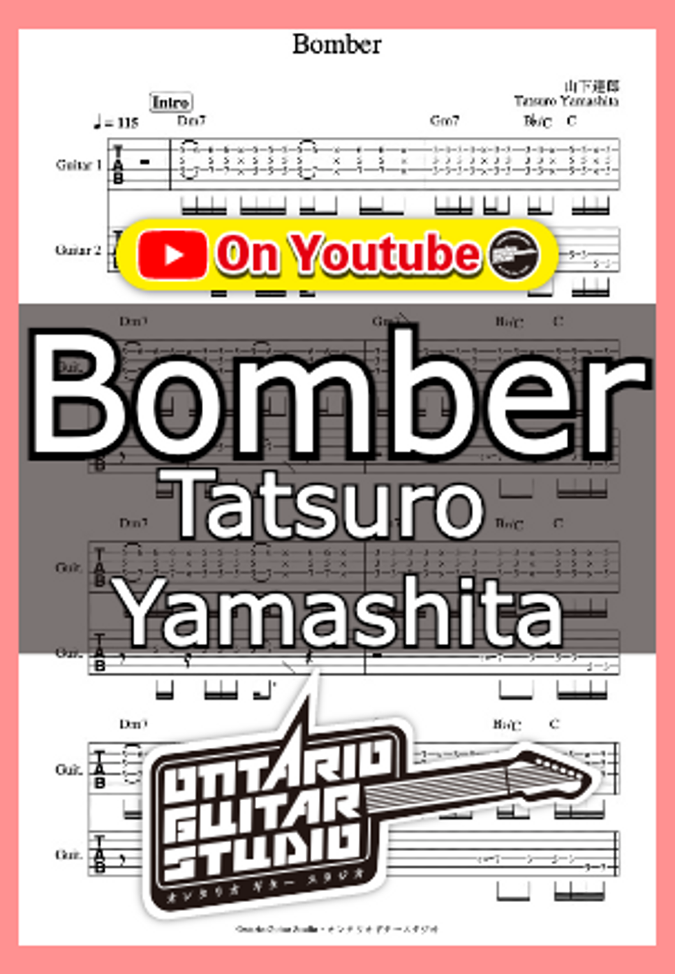 Yamashita Tatsuro - Bomber 楽譜 by Ontario Guitar Studio