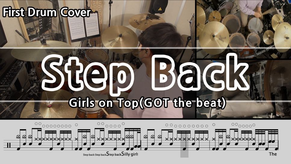 GOT the beat - Step Back 악보 by Gwon's DrumLesson