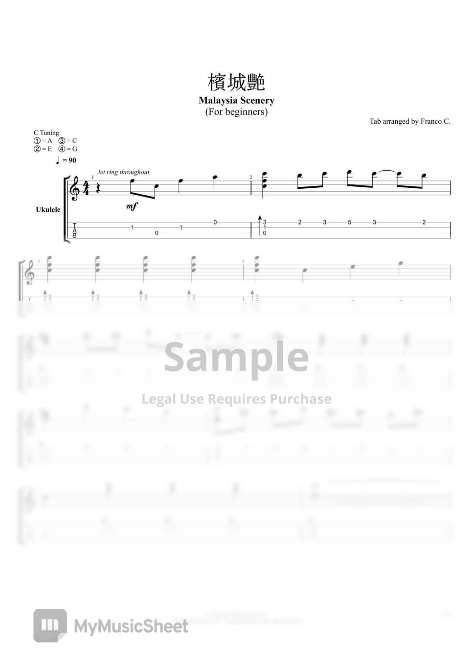 Teresa Teng - 檳城艷 Malaysia Scenery แผ่น by Franco C.