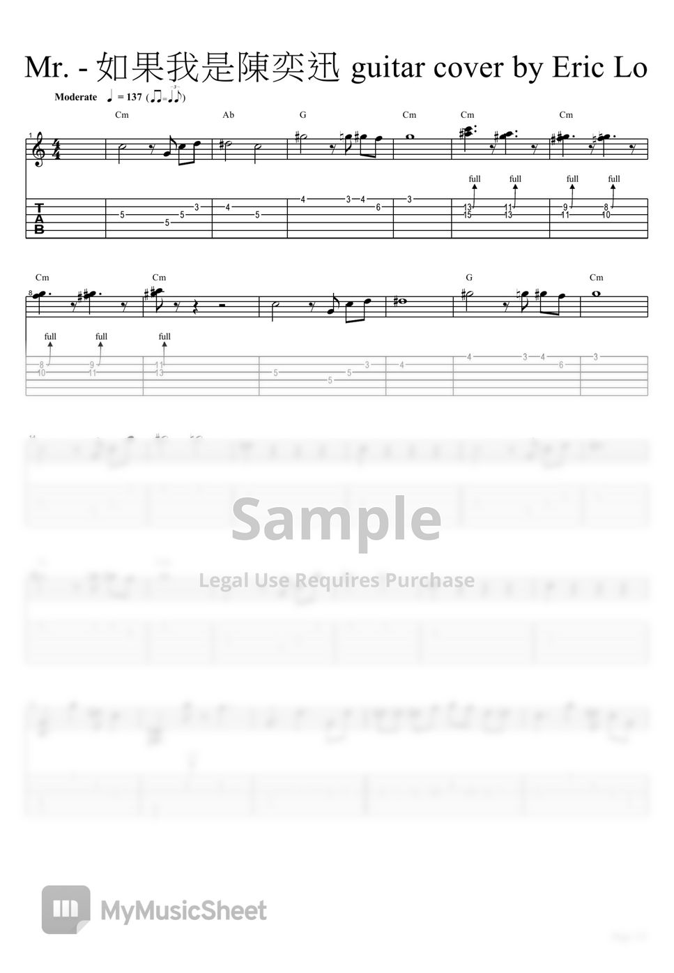 Mr. - 如果我是陳奕迅 guitar cover TAB by eric lo