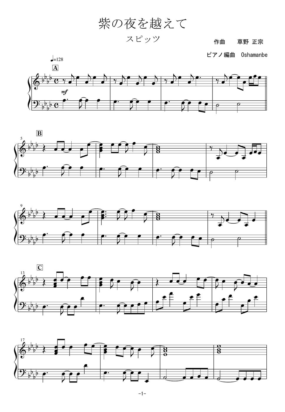 Spitz - Murasaki no yoru wo koete Nuty by Oshamanbe