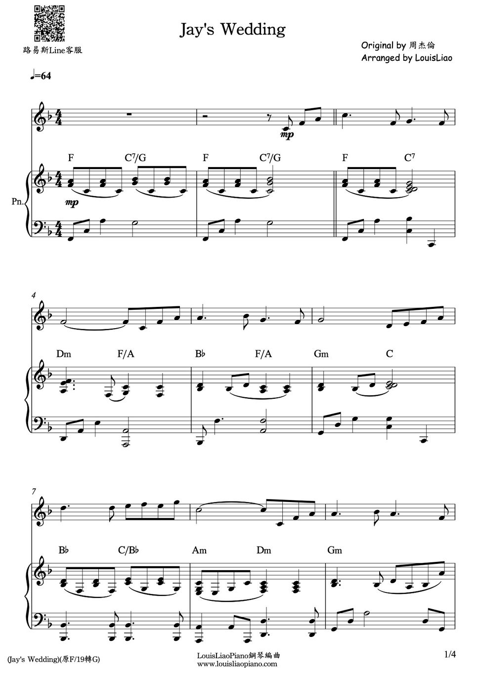 周杰倫 Jay Chou - Wedding Song (鋼琴伴奏版) Sheets by LouisLiao