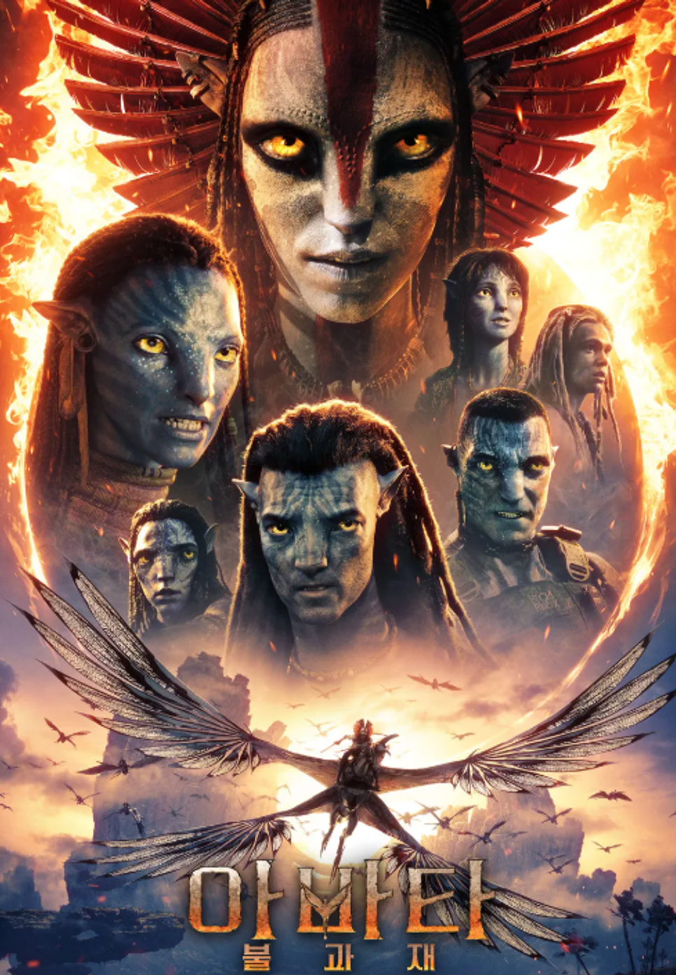 Avatar: Fire and Ash - Dream As One (C major version) ピアノ楽譜PDF | 피아노친당 ...