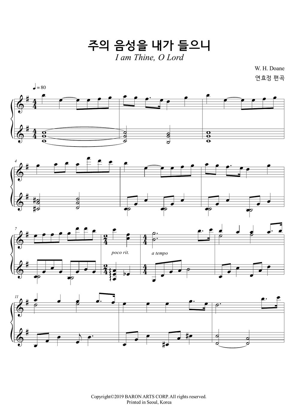 W H Doane 주의 음성을 내가 들으니 I Am Thine O Lord 찬송가 540장 피아노 편곡 Sheet